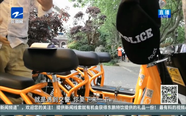 共享电动车 悄然亮相杭州街头