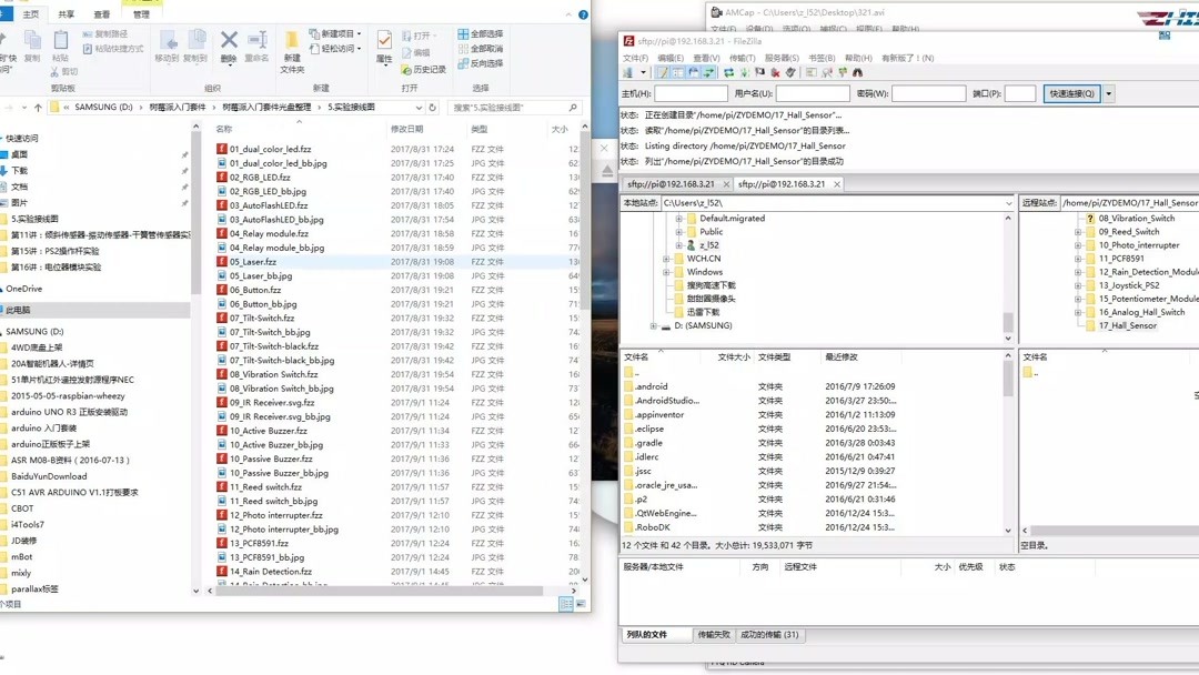 第17讲 霍尔传感器实验讲解(AD转换)数字量检测