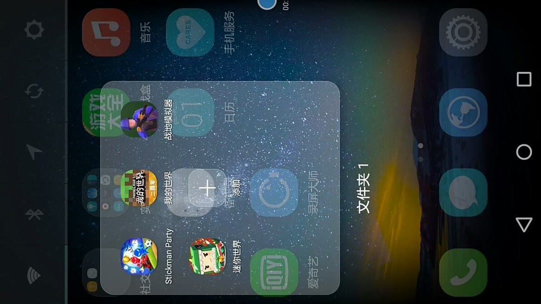 教你们下载4399游戏盒