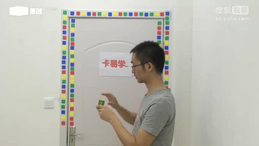卡易学贴片 汉语拼音字母表 拼音字母表 拼音 拼音学习