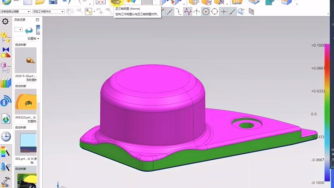 拆模公开课-上篇,拆模你还不知道?模具设计有高招,快来学习吧