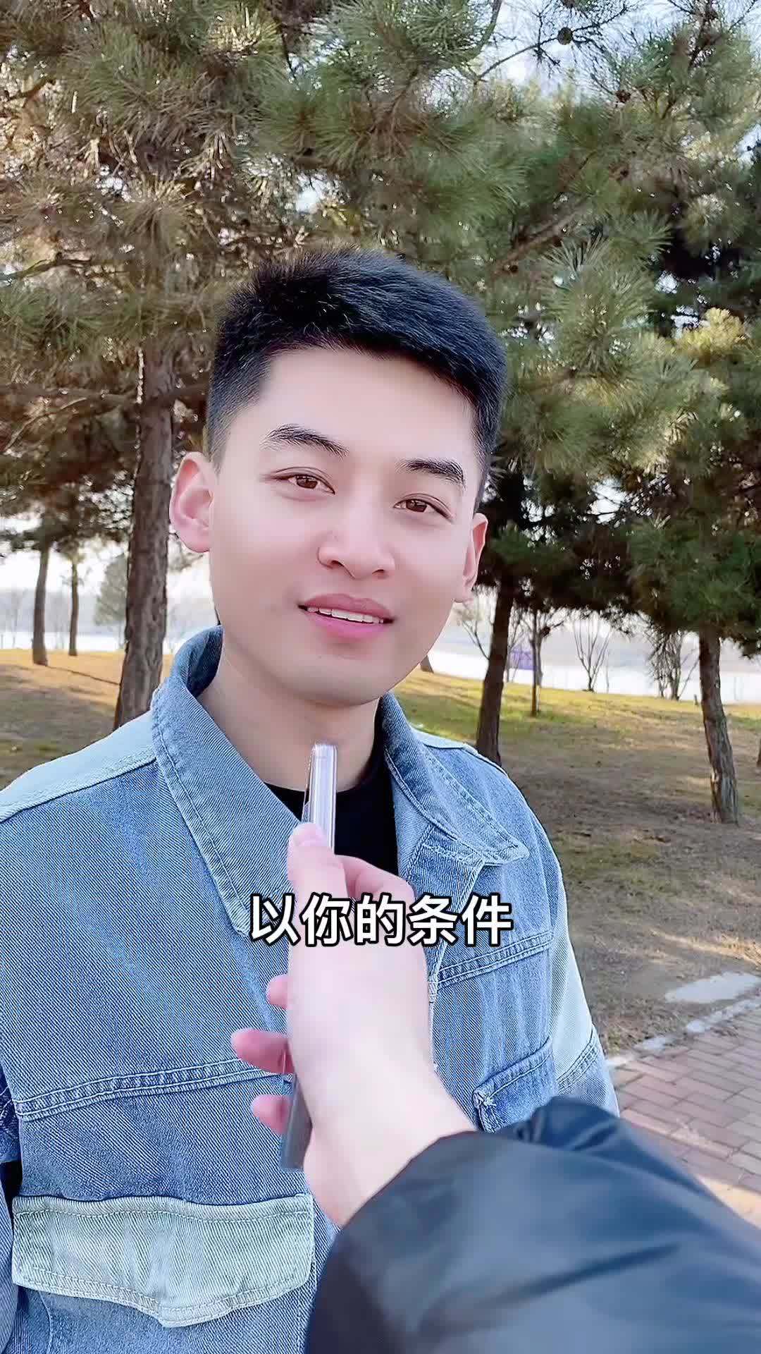 你会娶一个有车有房有存款的富婆吗,反正我不会,富婆看不上我 你们会...