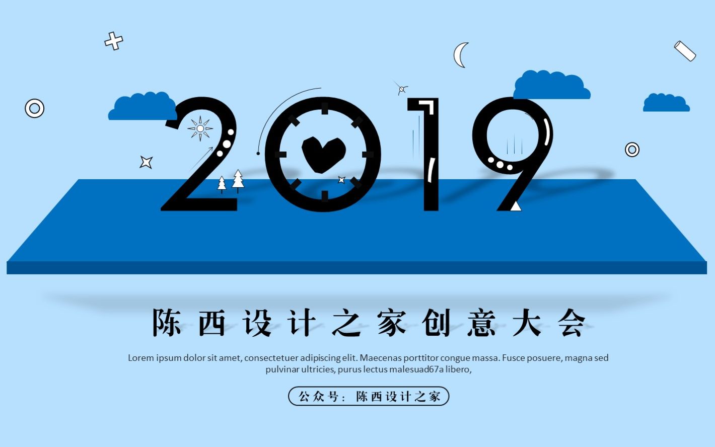 【免费PPT视频教程】在?升职加薪的PPT封面设计教程不学一下吗-...