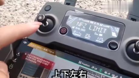 告诉你大疆无人机是如何连接手机的