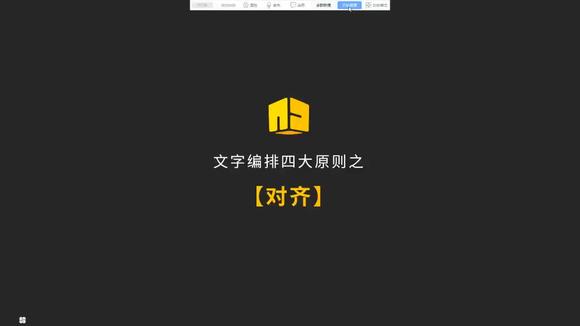 电商设计干货,文字排版有哪些版式可用,如何选择最合适的版式!