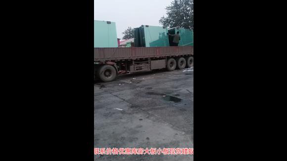 沙河市浮法玻璃需要的联系