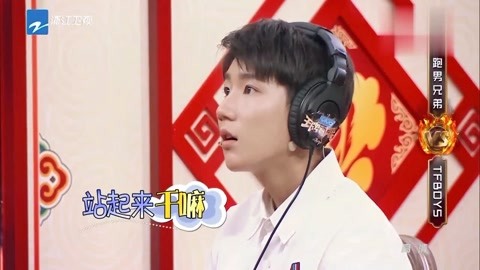 王牌对王牌沈腾搞笑片段
