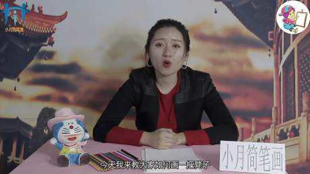 小月简笔画:简单易学的简笔画教程之凳子,家长们学一学吧