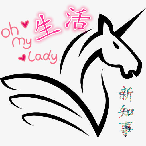 生活新故事 