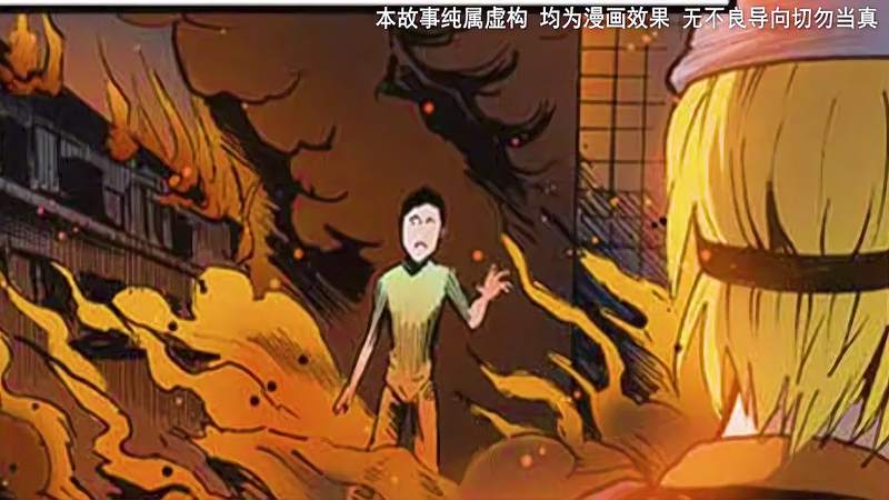 上海某公寓火灾灵异事件