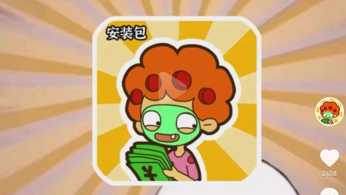 房东模拟器三期公寓上线宣传片