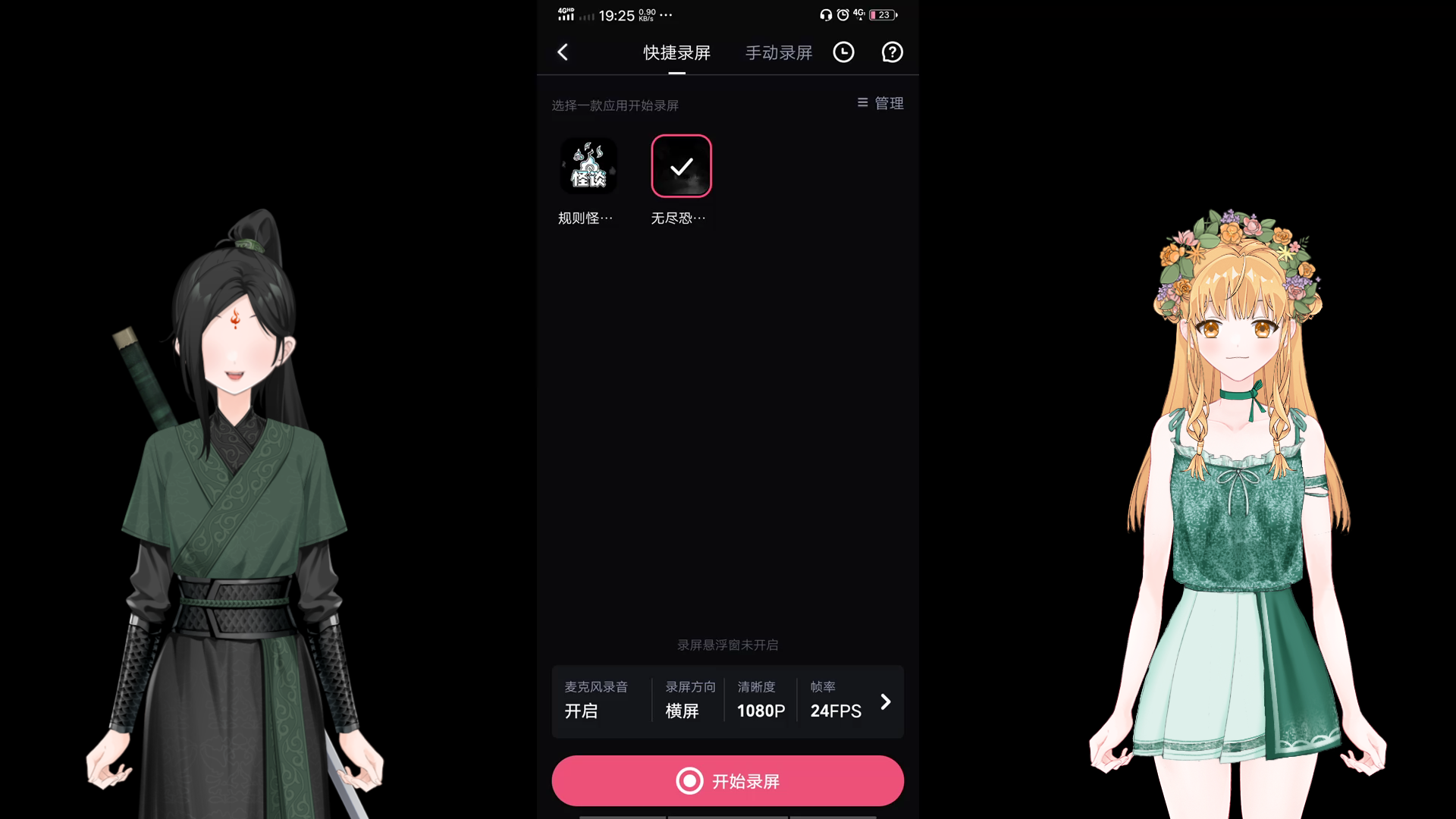 无限恐怖模拟器试玩