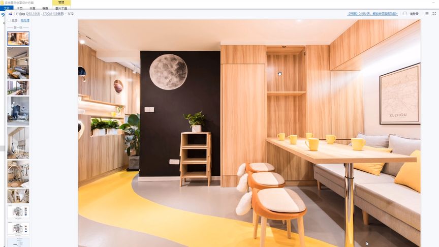 室内全案设计之家装方案讲解