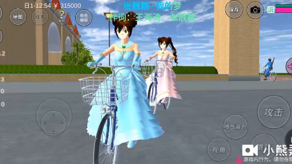 樱花校园模拟器:歌曲是:《我的梦》