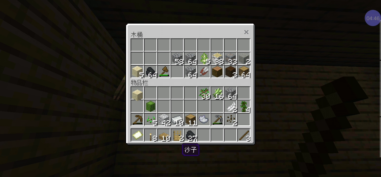 我的世界我是一只僵尸模组生存。第一次录视频勿喷。