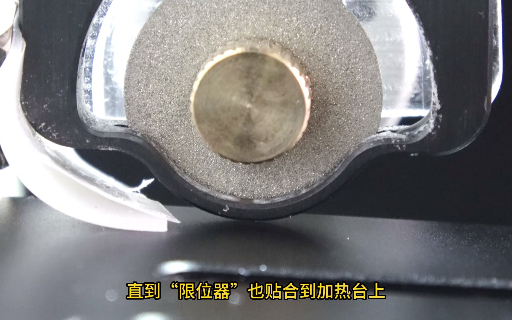 潜力自适应全方位屏幕限位切割分离机切割头校准千分尺使用教程