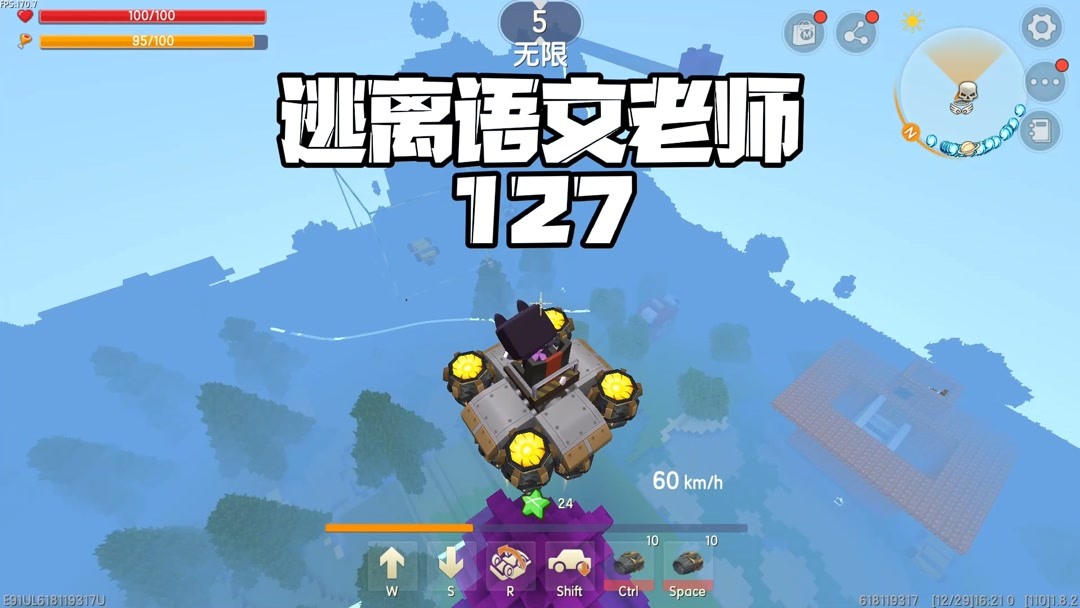 迷你世界:逃离语文老师127没想到小华威居然还造了火箭发射器