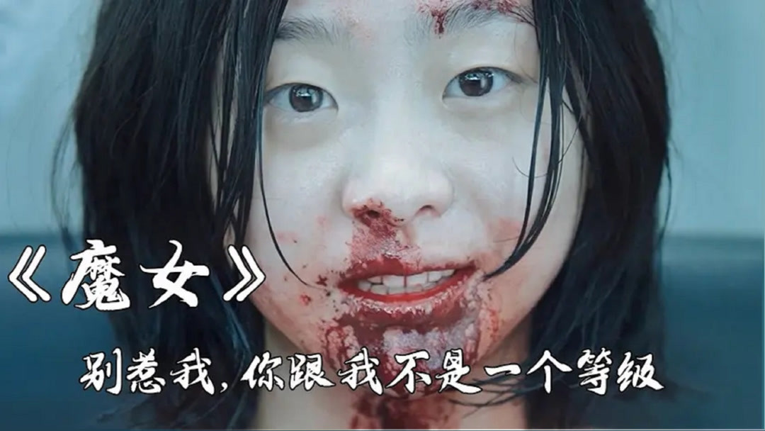 韩国科幻动作片:看似软萌可爱的女孩,结果是杀手排行榜第一高手