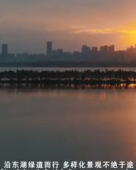 ...】2018中国国际友好城市大会开幕式上,名为《东湖》的城市宣传片...