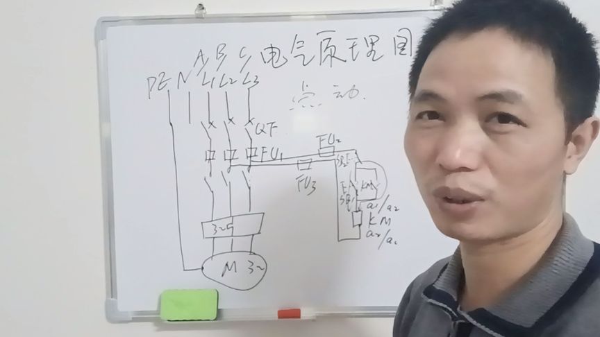 电工带你学电路图(1)