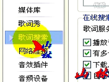 千千静听,mvbox歌词添加录像wmv