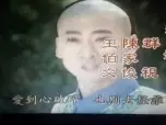 还珠格格第一部中视版最后一集片尾曲