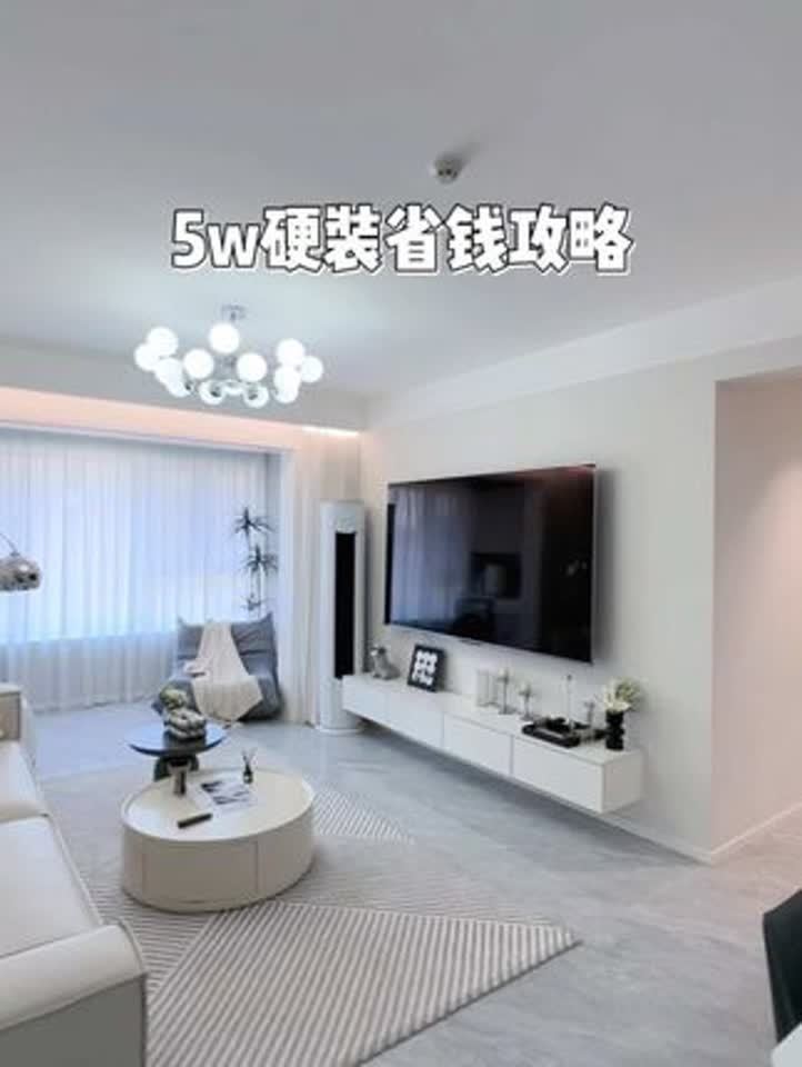 建筑面积110,硬装只花了5万,一镜到底来看都有哪些省钱又实用的装修...