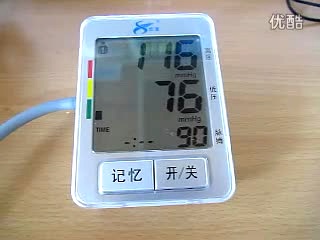 福海全自动血压计 使用视频