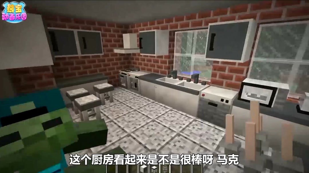 我的世界豪华别墅模组 在别墅中打造世界级的豪华浴室