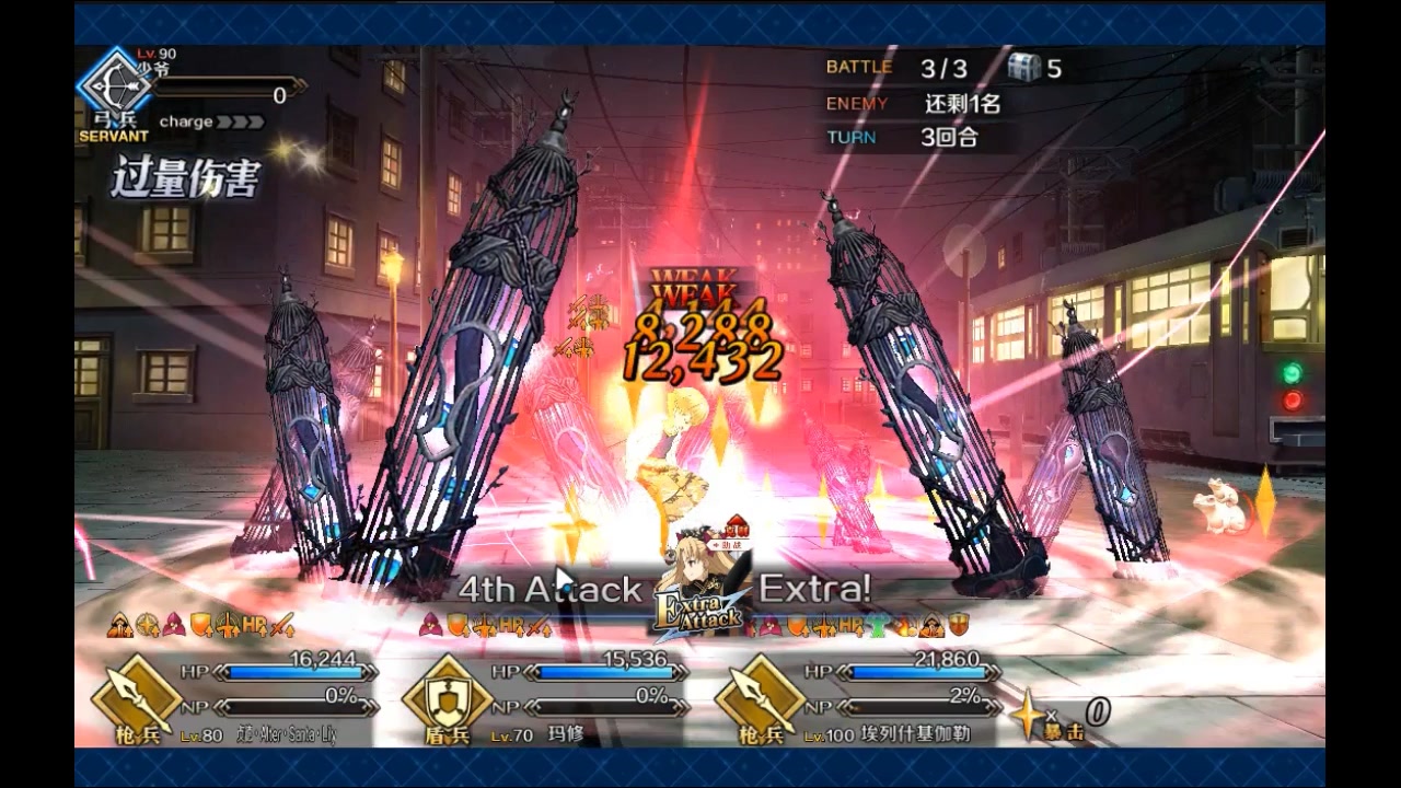 FGO活动一个速刷根符的组合