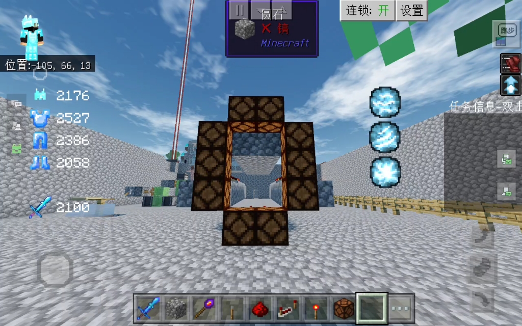 闲着没事做了一个计时器