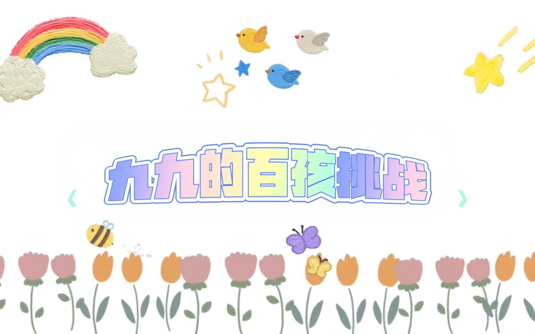 模拟人生4 百孩挑战第一期——搭讪惨遭拒绝,入住第一天就恶名远播。