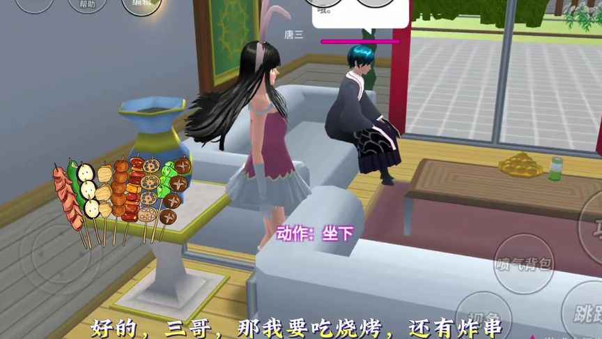 小舞的日常《合理安排时间》#学生党 #樱花校园模拟器 #二次元