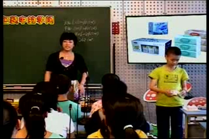 ...数学五年级下册2长方体和正方体表面积-田老师优质课公开课教学视频