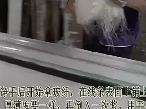 玻璃钢模具制作石膏线制作过程