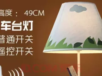 ...微课15讲:基于DA转换器的可调光LED台灯C语言程序设计(定明芳主讲)