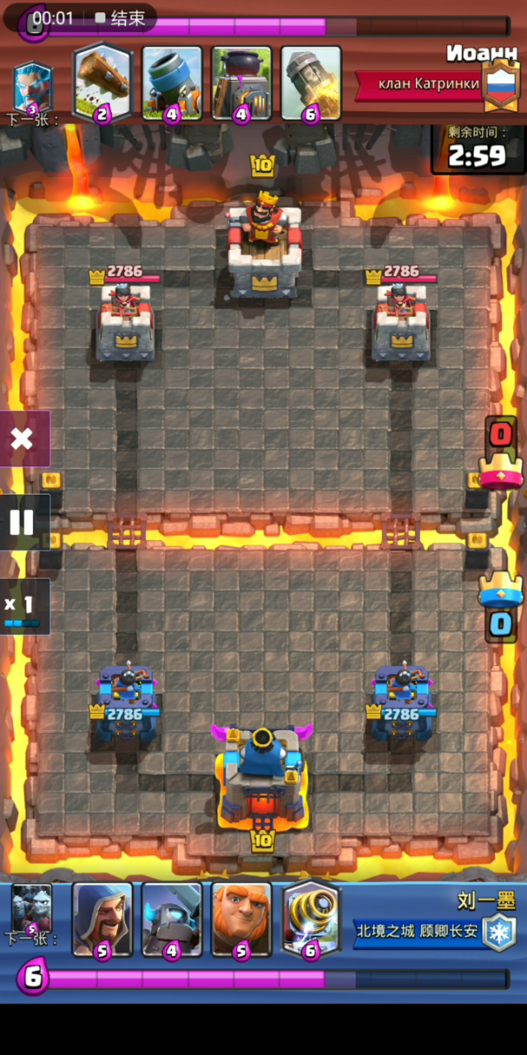 皇室战争,4.6狂暴电车