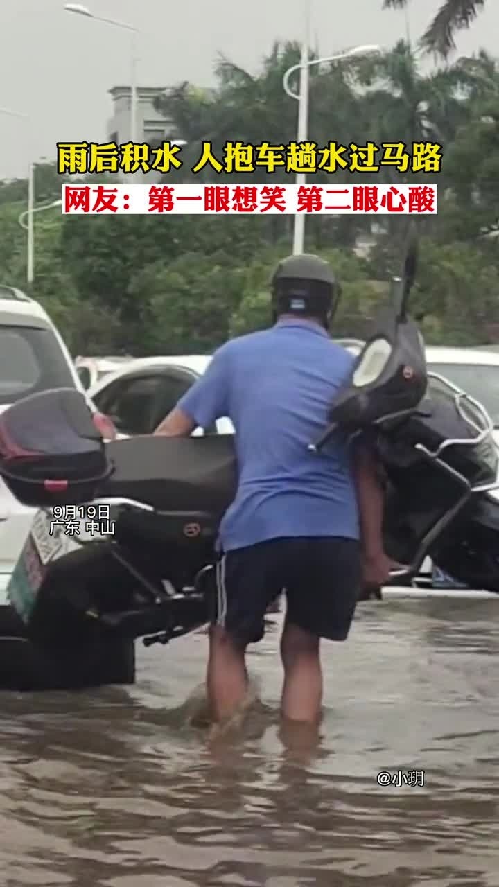 网友:在别人眼里这只是一辆电动车,可能在他看来是生活重要的存在