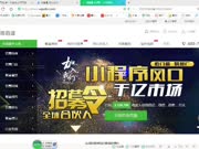 微信小程序代理风口上的创业项目