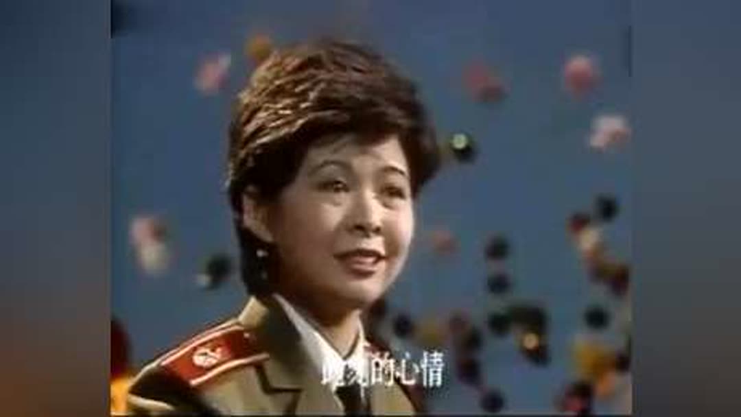 1986年央视春晚董文华演唱歌曲《望星空》