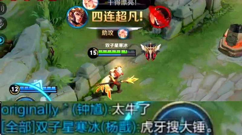 王者荣耀:“锁血”杨戬震撼四杀强势带飞,队友感慨:太牛了