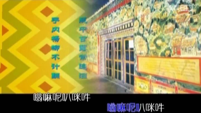 欢喜观音-大悲咒 佛教音乐歌曲大全100首观音菩萨阿弥陀佛歌曲视频