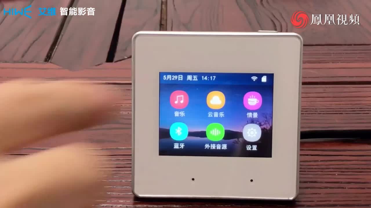 【艾维科技】向往Q3、Q5、M4三款主机固件升级,咪咕音乐全新上线