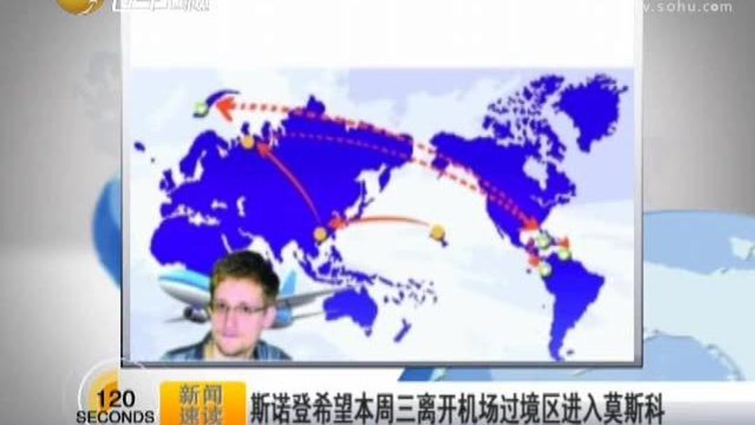 斯诺登希望本周三离开机场过境区