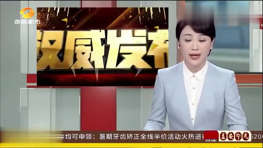 2022上半年湖南移动互联网企业营收1128亿元