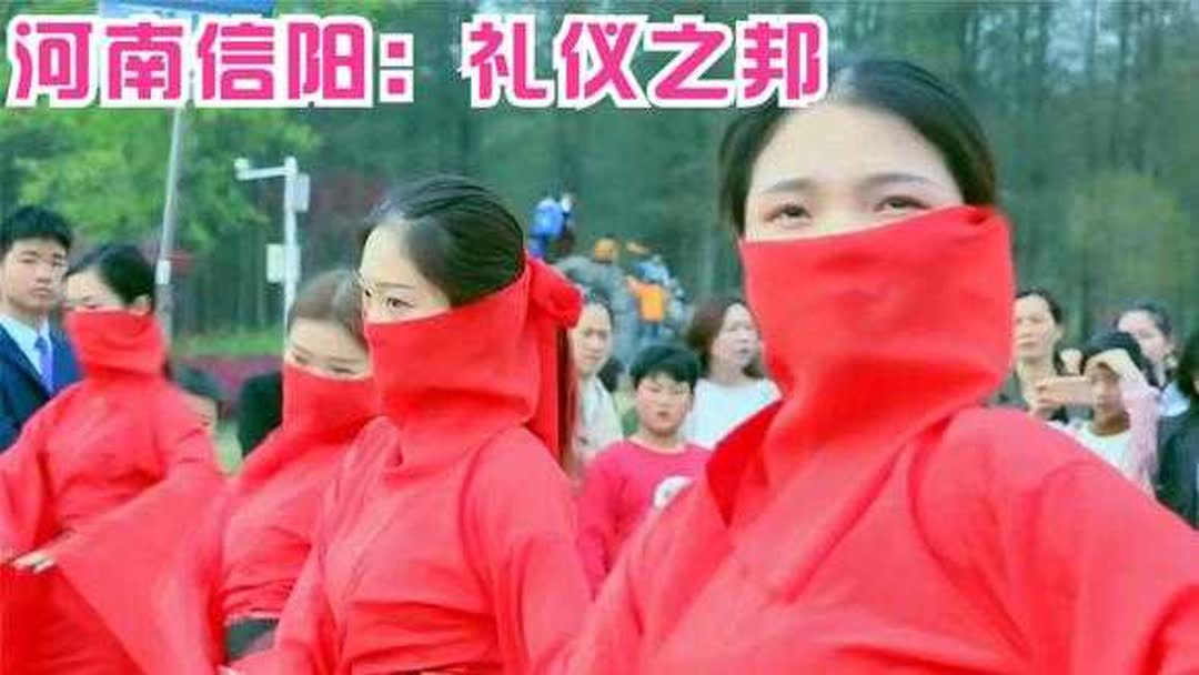 河南信阳:礼仪之邦(汉服表演)