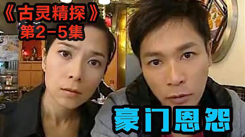 去世3年的富商尸体重新出现,经过法医鉴定,死亡时间竟只有2天