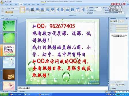 初中美术优质课、初中美术说课、初中美术试讲