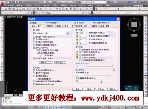 1号cad二维第1 cad放样软件