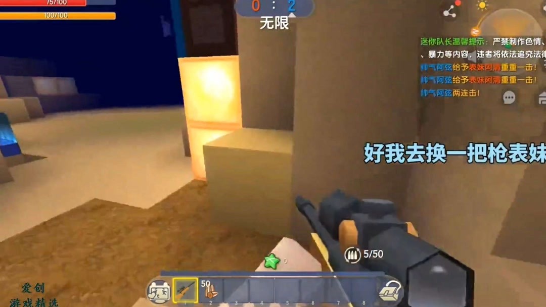 迷你世界精选:水底爆笑枪战看谁厉害